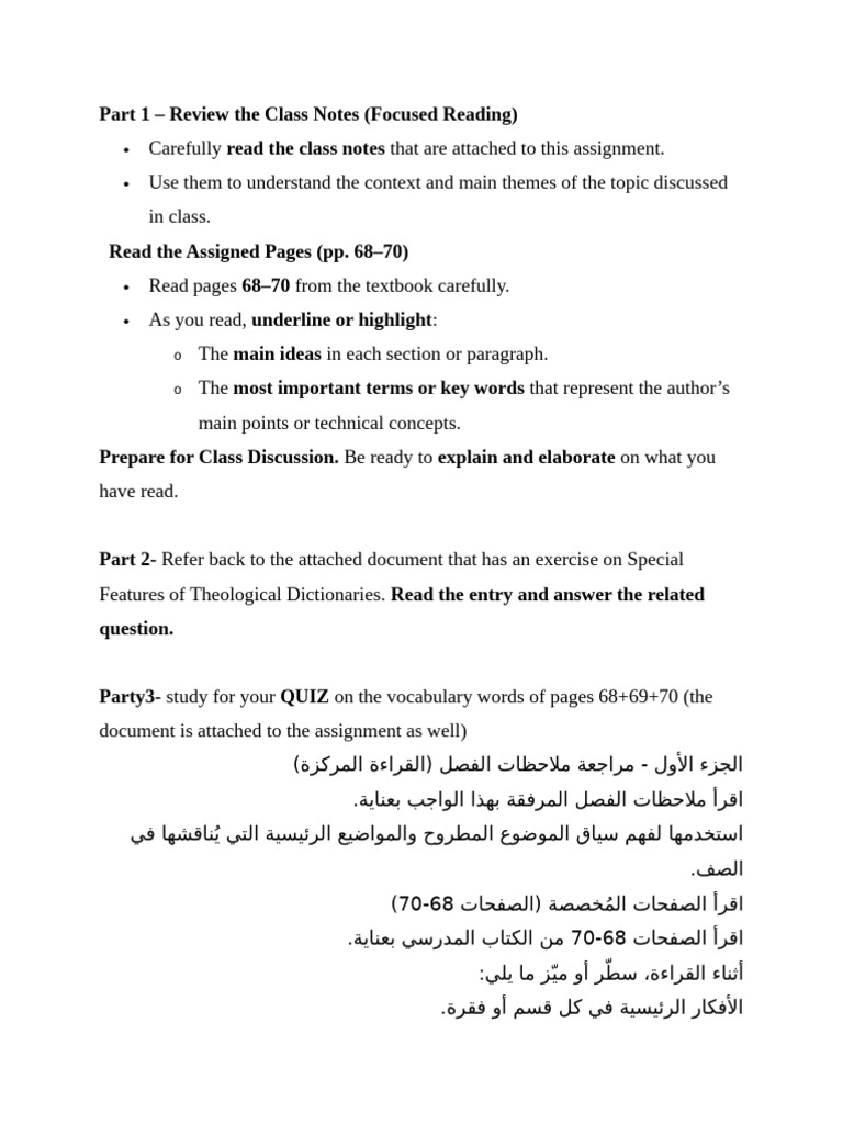 Homework 9 | PDF