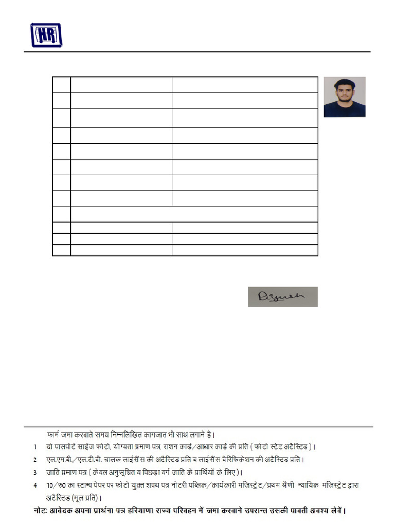 Report | PDF