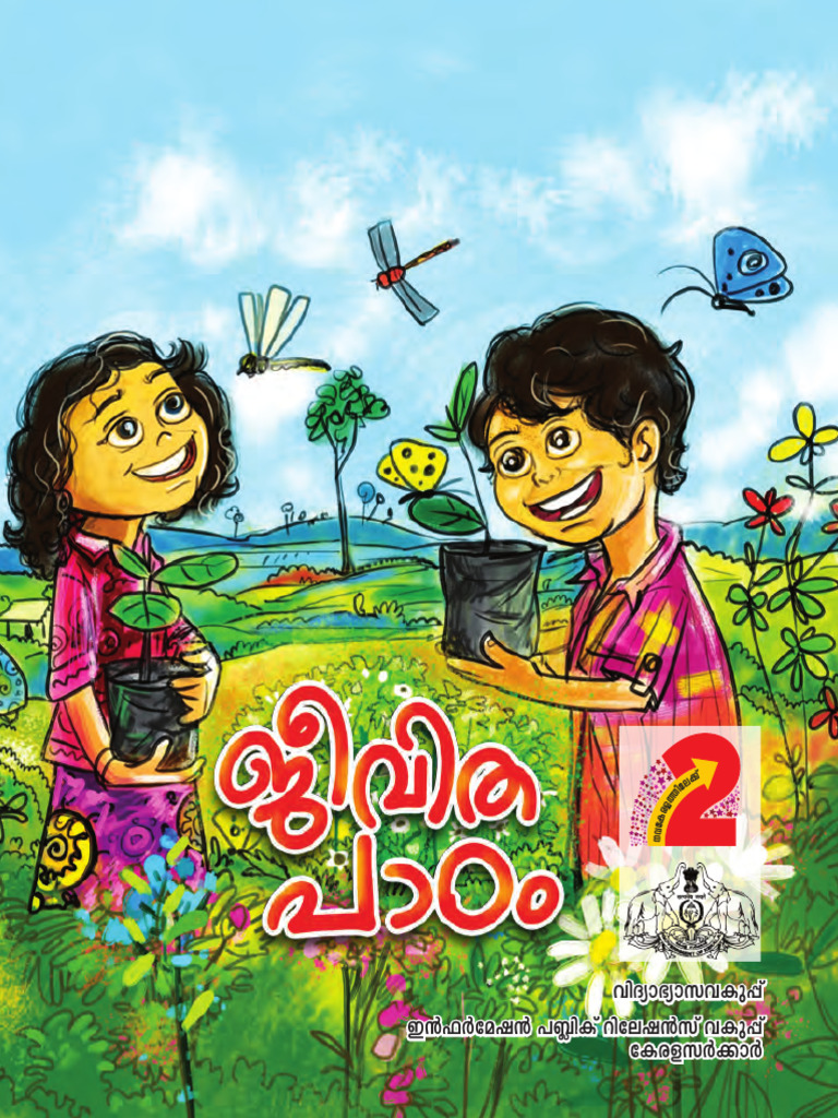 Jeevitha Padam | PDF