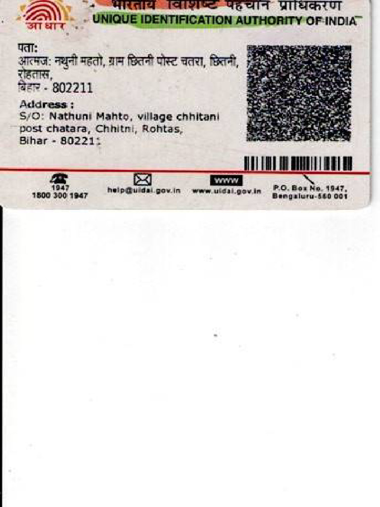 Aadhaar Back Vi | PDF