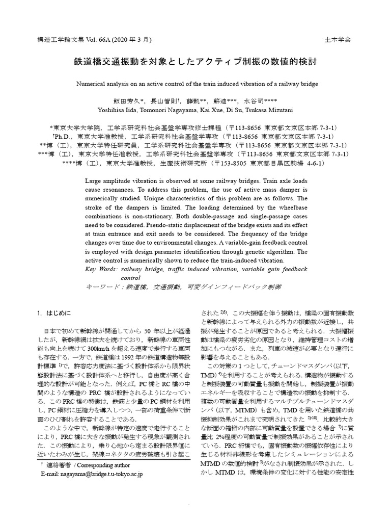 Active Control Vehicle Induced Vibration | PDF