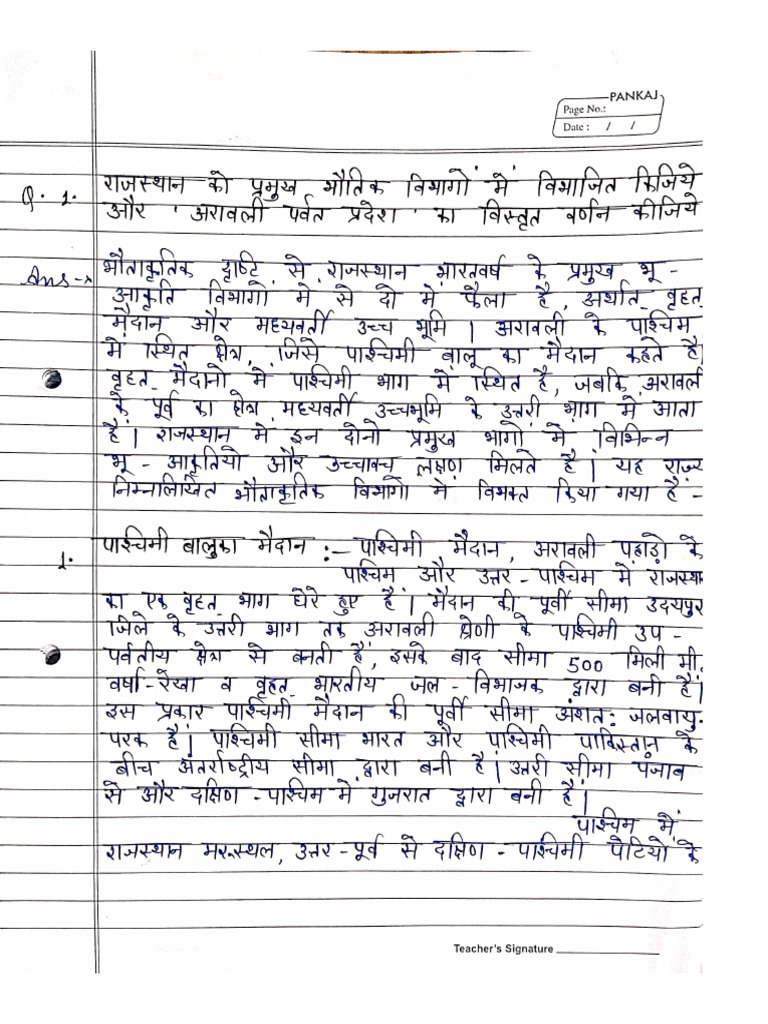 4rth Sem. Geography Assignment PDF | PDF
