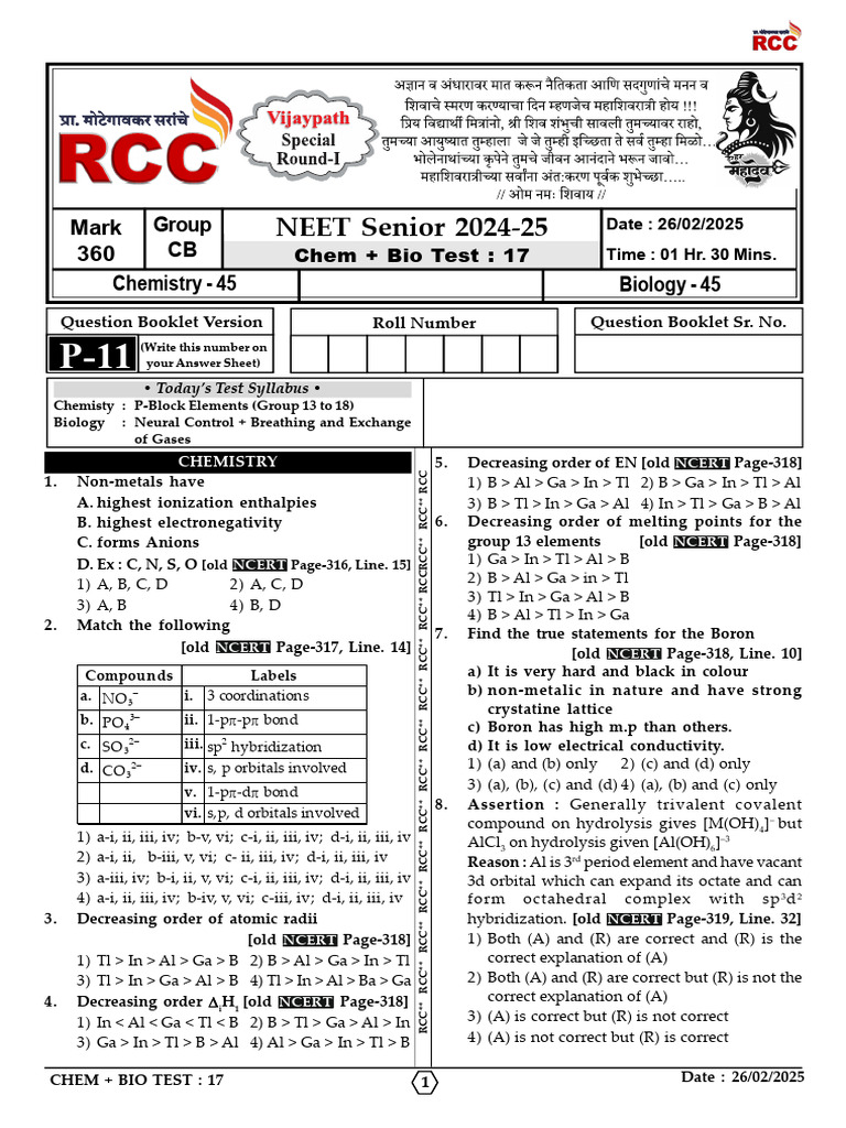 PCB Test Vijaypath Speical 26-02-2025 Paper-1 | PDF | Chemical Synapse ...