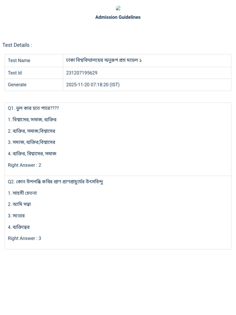 RQM Print Job (1) - 2 | PDF