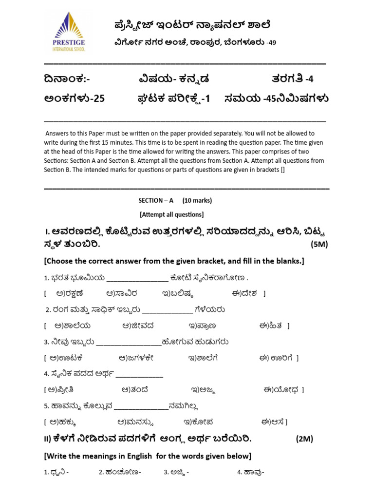 4th Grade Final Copy 2025 | PDF