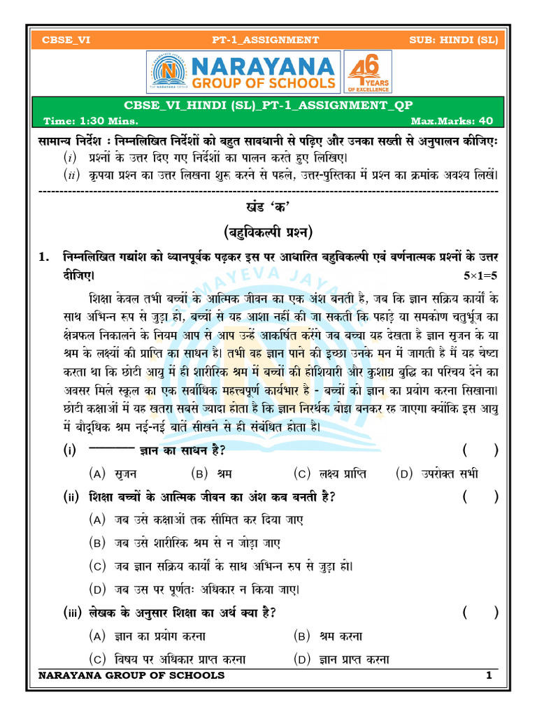 Hindi SL Cbse Vi Hindi-Sl Pt-1 Assignment QP Assignment | PDF
