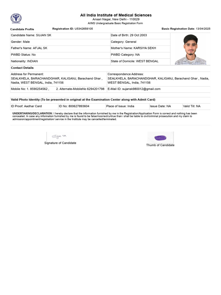 Aiims Paramedical | PDF