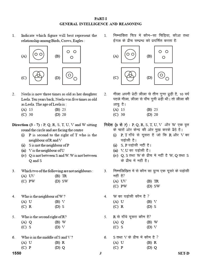 General Intelligence and Reasoning Test | PDF | Chess Theory | Chess