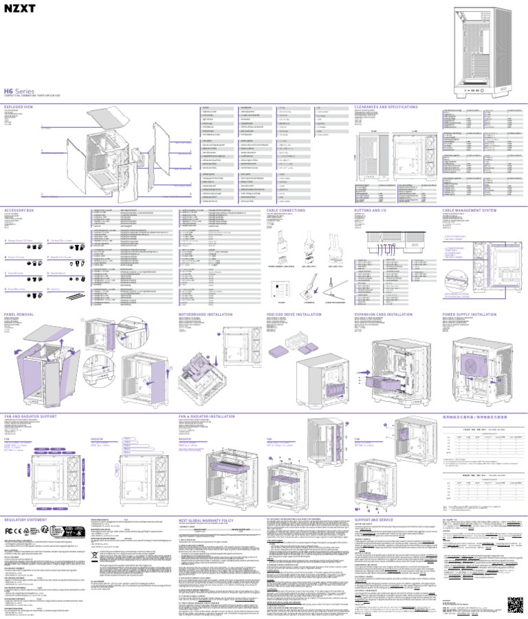 1698993634-h6-flow_digital-manual_231027_v2-pdf | PDF | Computer Engineering | Video Game Platforms