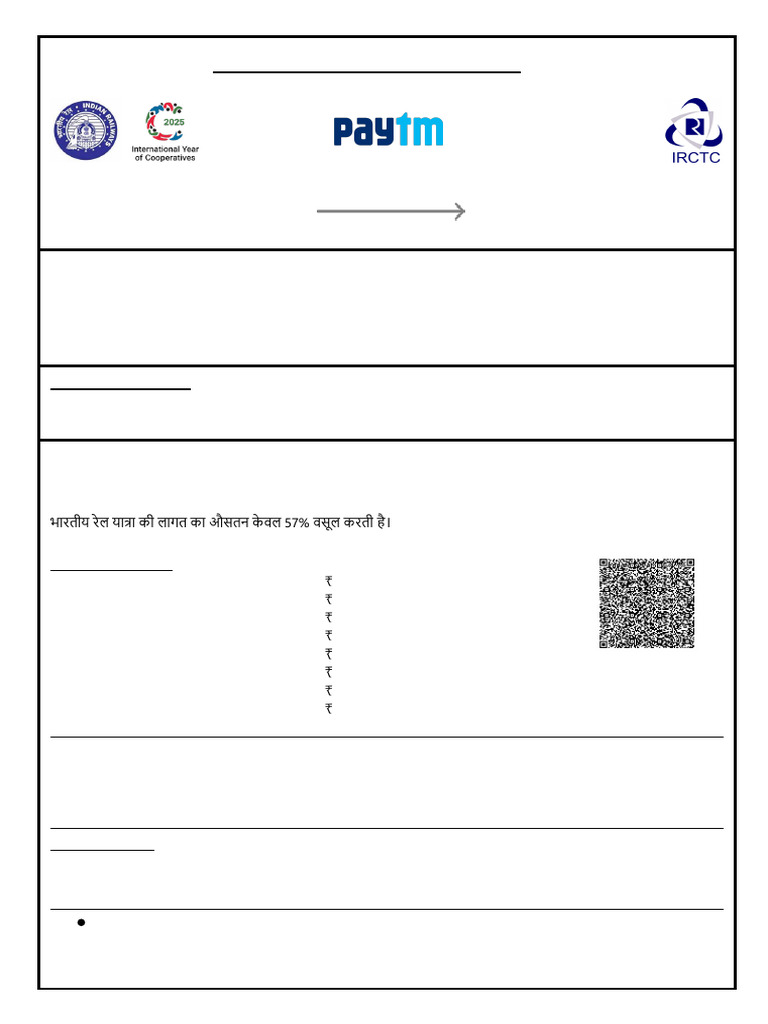 Baba Ticket | PDF | Identity Document