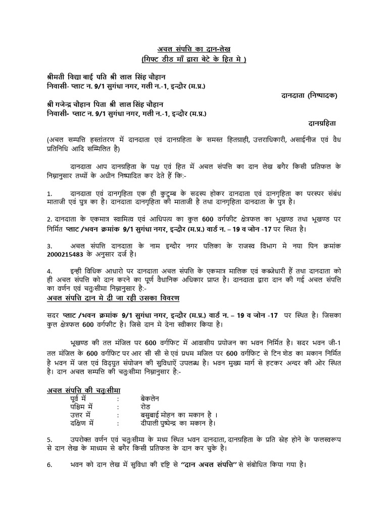 Gift Deed Drafting | PDF