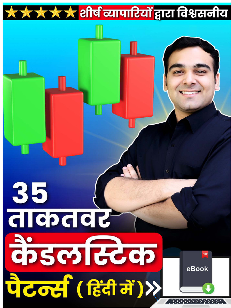 35 Powerful Candlestick Patterns For Option Trading E-Book | PDF | Market Trend | Financial Markets