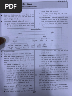 GTU Design Engineering Guidelines | PDF | Design Thinking | Design
