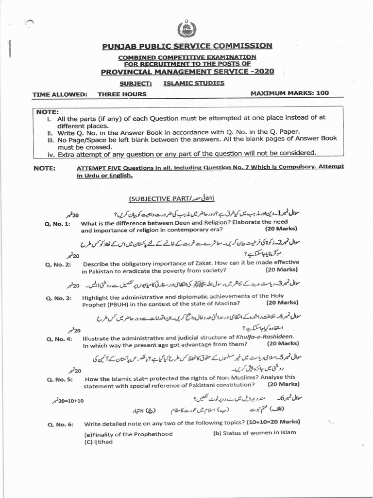 Pms Islamic Studies 2020 Pdf