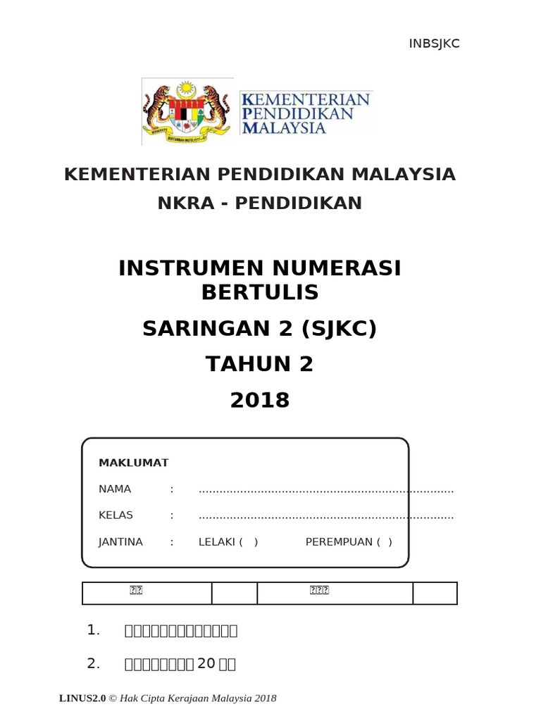 5-Instrumen Numerasi Bertulis SJKC Saringan 2 THN 2 2018-n | PDF