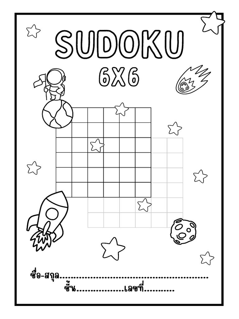 _suduku 6x6 | PDF