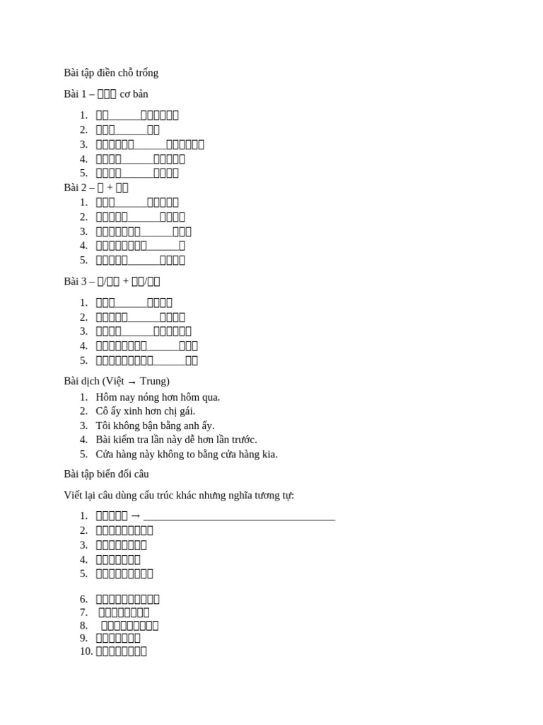 Hsk4 Comparative Exercises | PDF