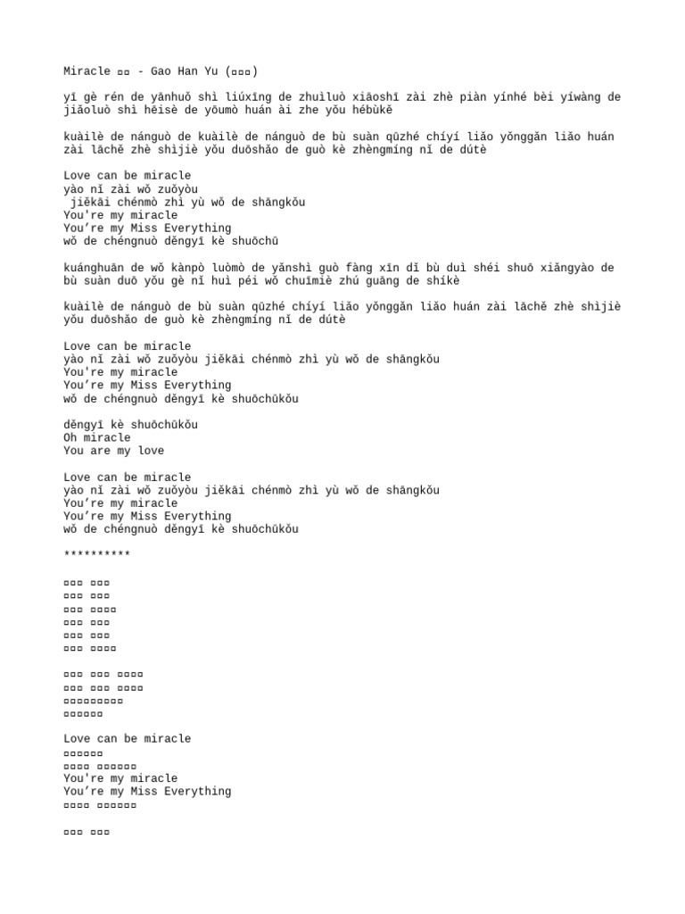 102 - CHINA - Miracle 歌词 - Gao Han Yu (高瀚宇) | PDF