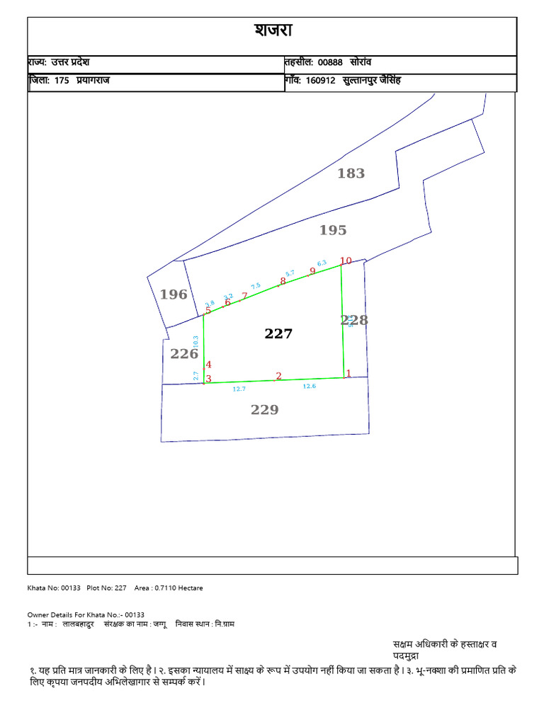 Plot No 227 | PDF