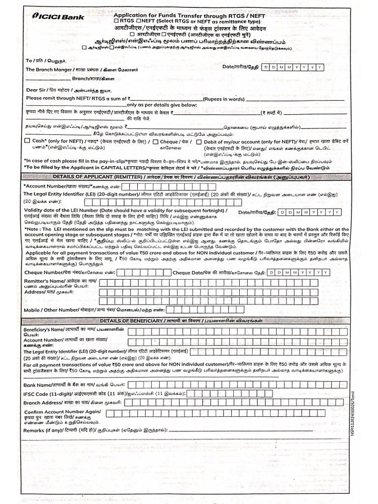 Icici Neft Rtgs New Form | PDF