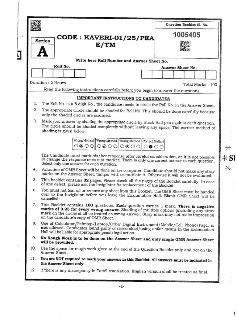 Vao Question Paper I Solved | PDF