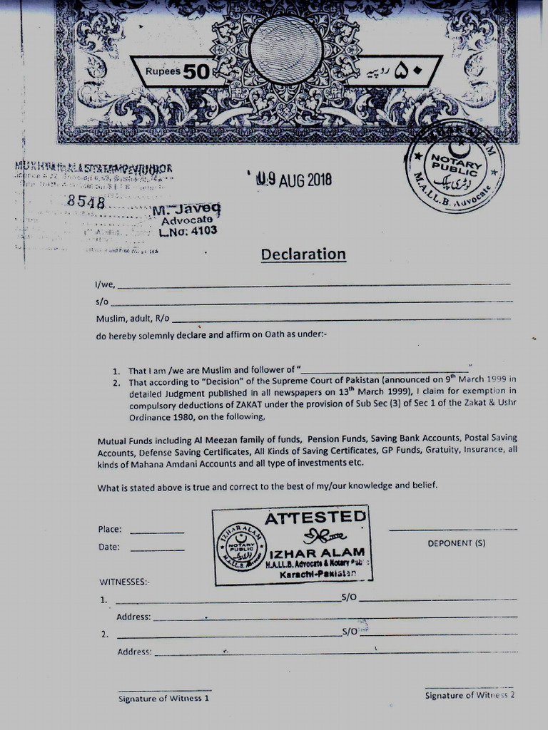 Zakat Application Form | PDF