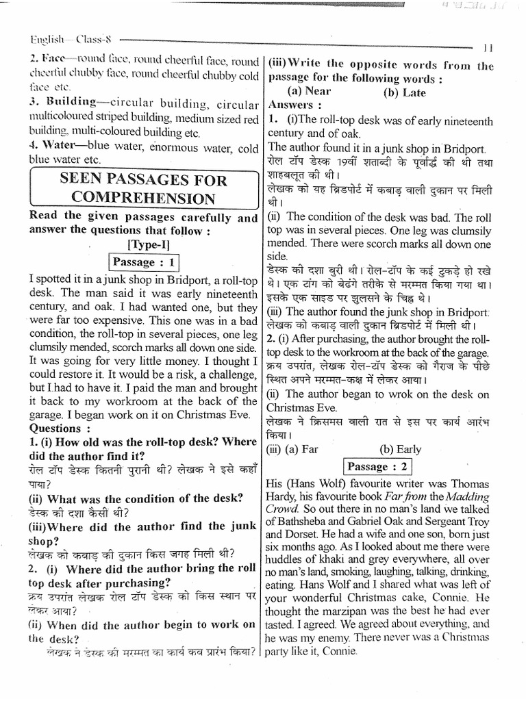 Class 8th Passage | PDF