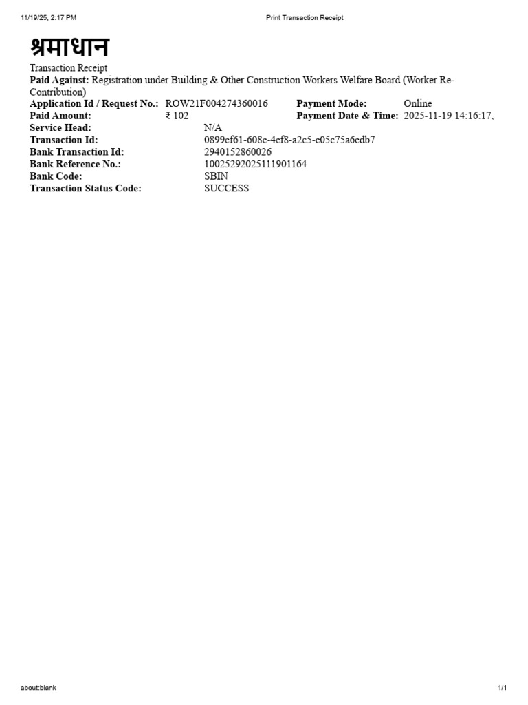 Print Transaction Receipt | PDF