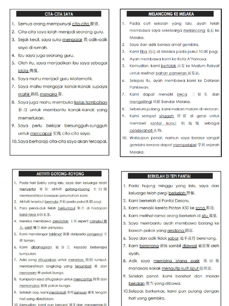 Senarai Kosa Kata BM 3 | PDF