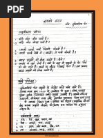 Rd Sharma Class10-Statistics | PDF