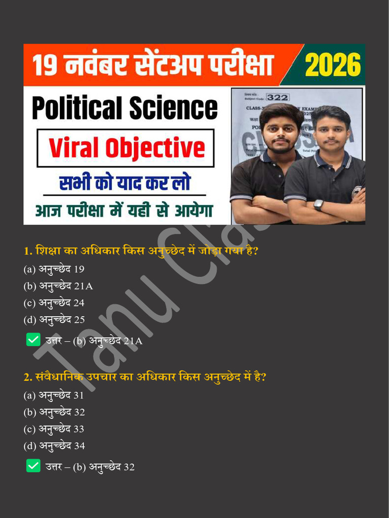 (A) 19 (B) 21A (C) 24 (D) 25 B) 21A | PDF