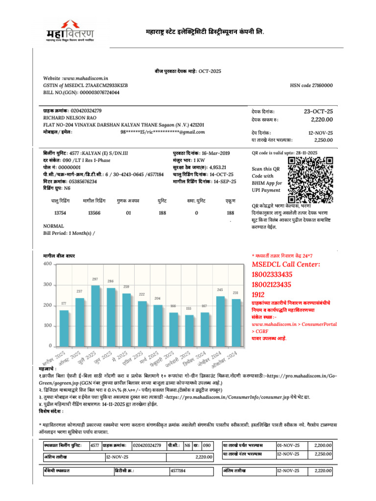 Mahavitaran - LT E-Bill | PDF