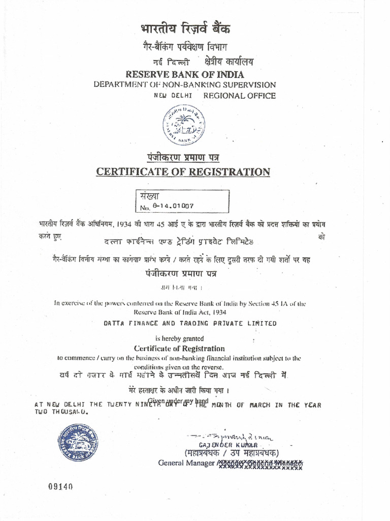 Rbi | PDF