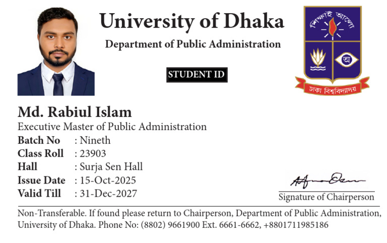 DU Id Card | PDF