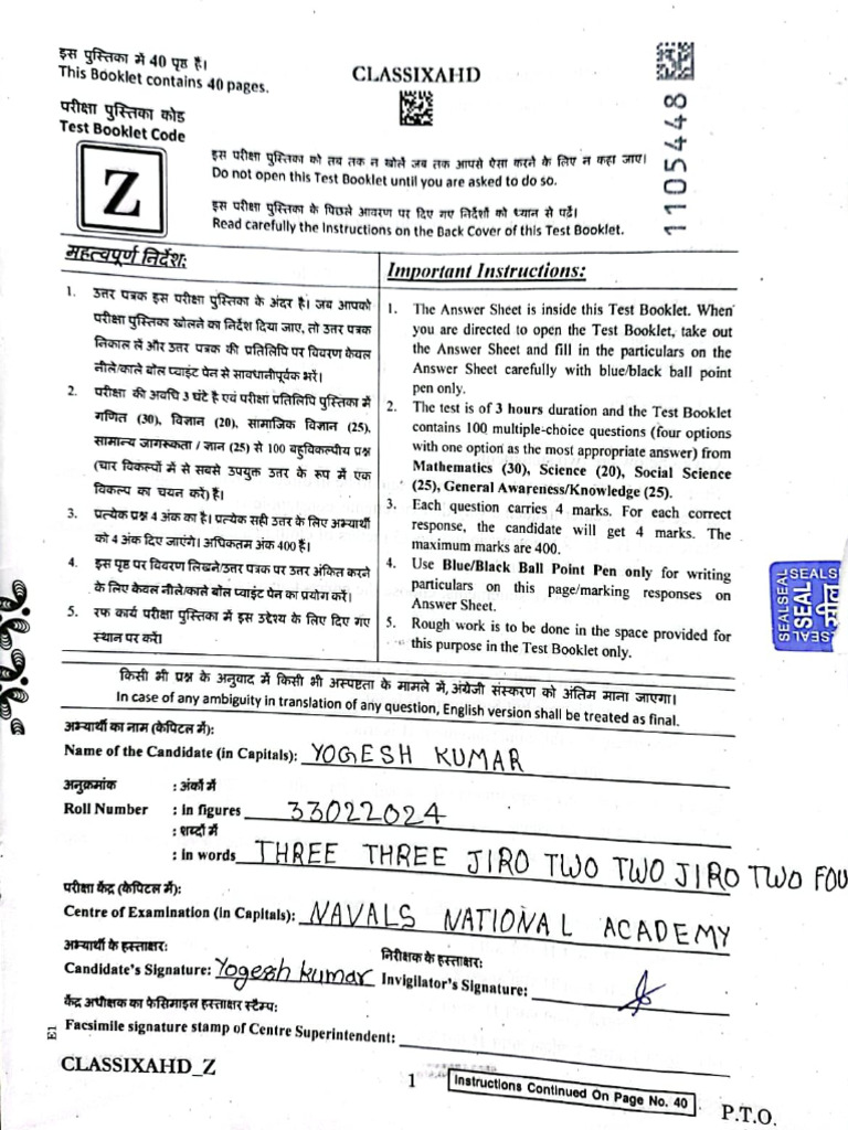 Shreshta 9th Class Model Paper-2023 | PDF