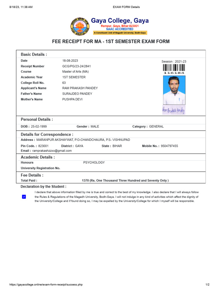 Exam Form Details RP | PDF
