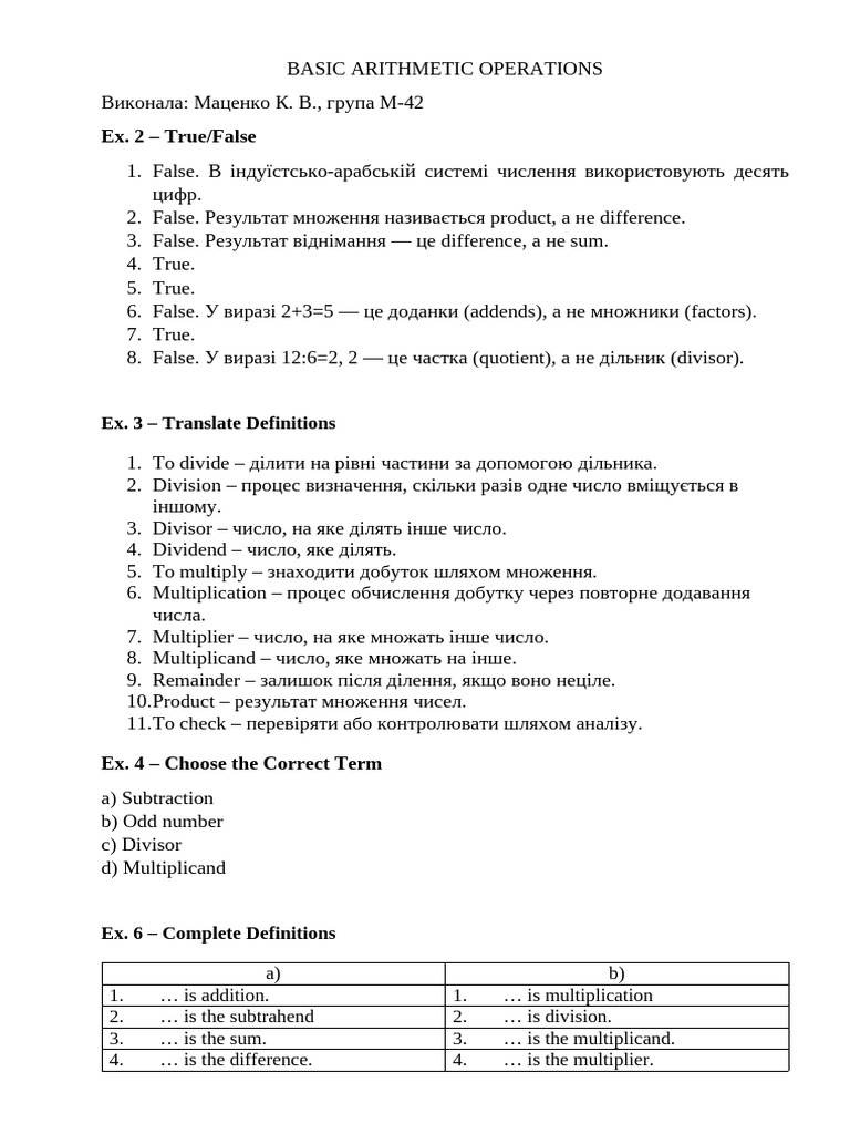 Basic Arithmetic Operations | PDF