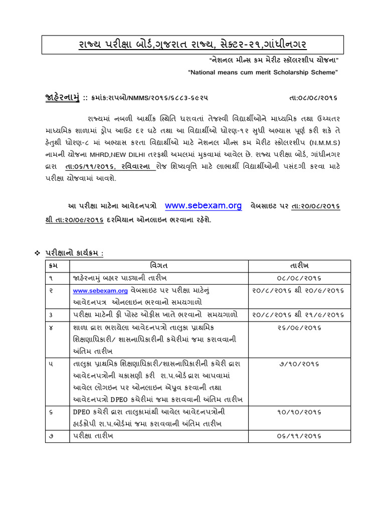 9627 NMMS | PDF