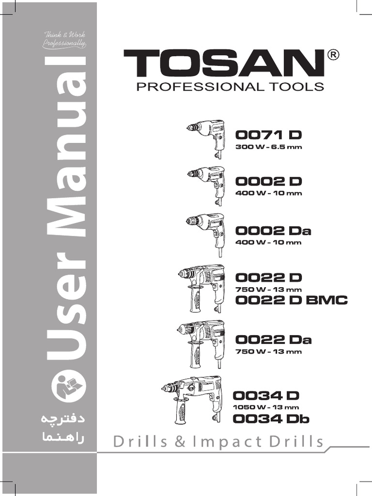 0034D-Manual 468840 | PDF