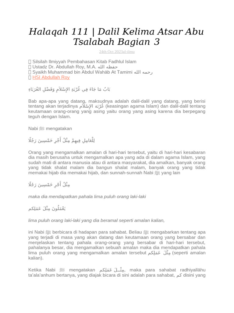 HSI Halaqah 111-115 | PDF