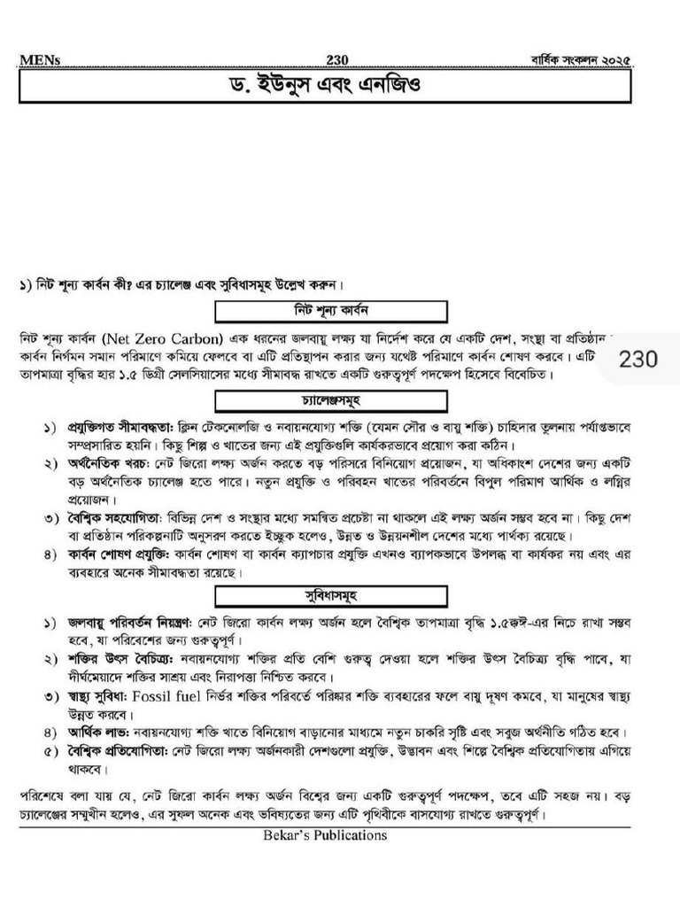 Three Zero Theory | PDF