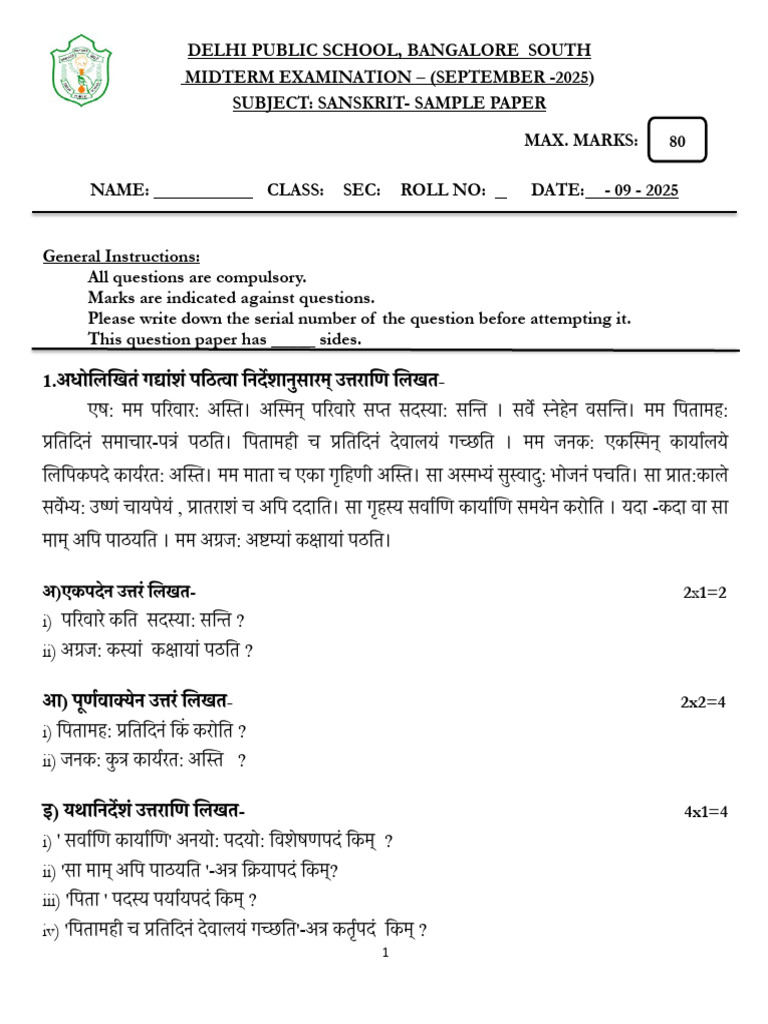 Midterm Sanskrit Sample Paper | PDF
