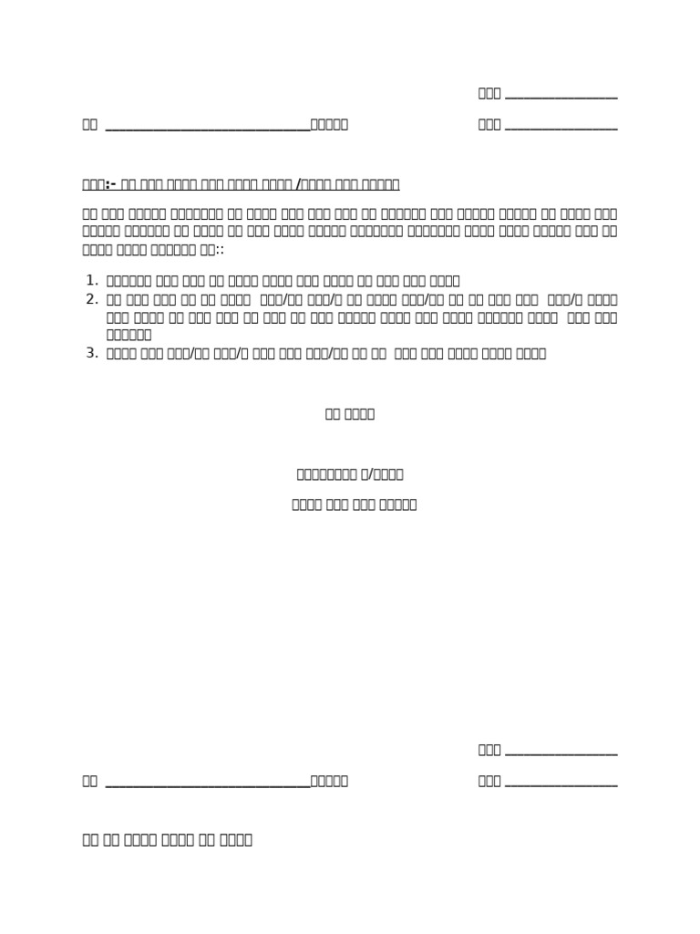 FGHJKL LKJH | PDF