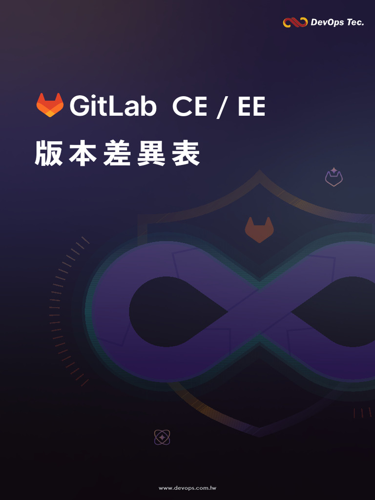 Gitlab 版本差異表 | PDF | Software Engineering | Information Technology