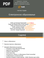 EduIS Online Упутство Наставник | PDF