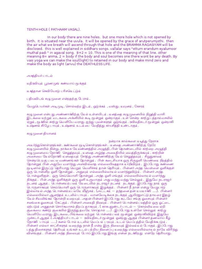 Vasi Yogam Method | PDF