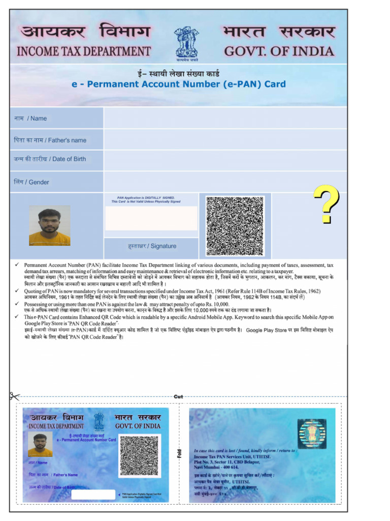 Sachin Pan Card | PDF