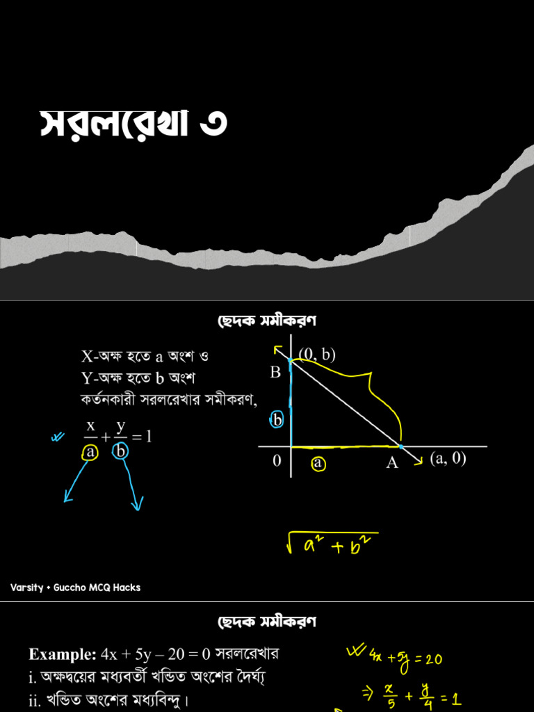 Straight Line 3 | PDF