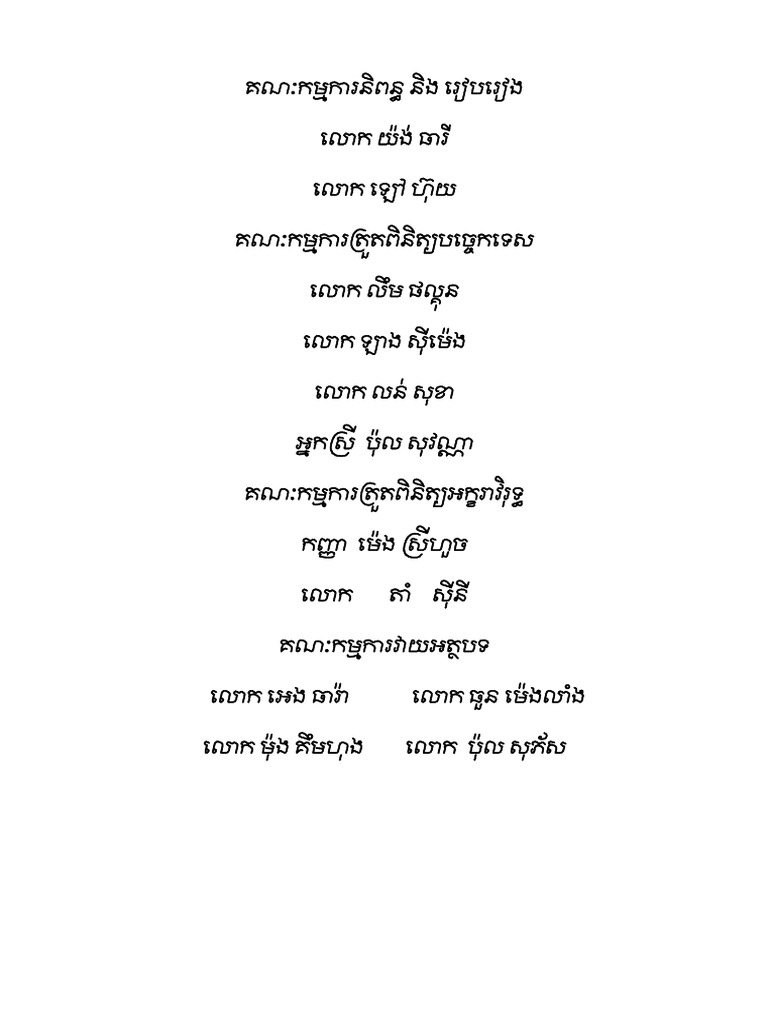 Limit | PDF