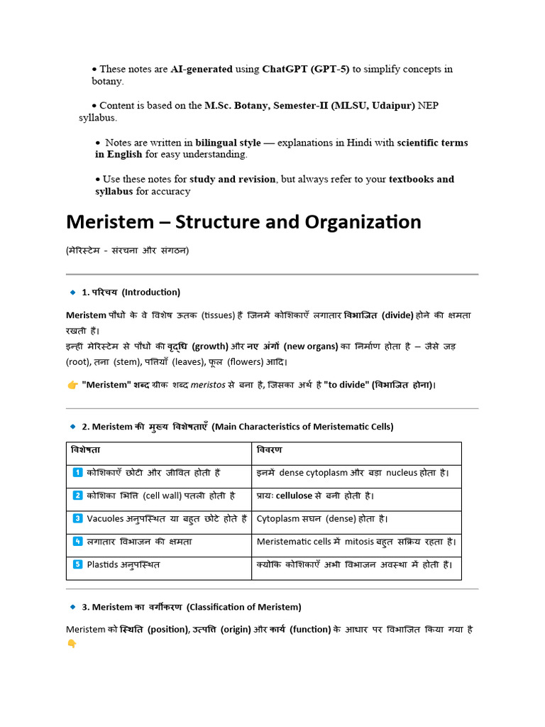 Ai MSC Botany Sem-II Paper-Plant Developmental, Unit-1 | PDF